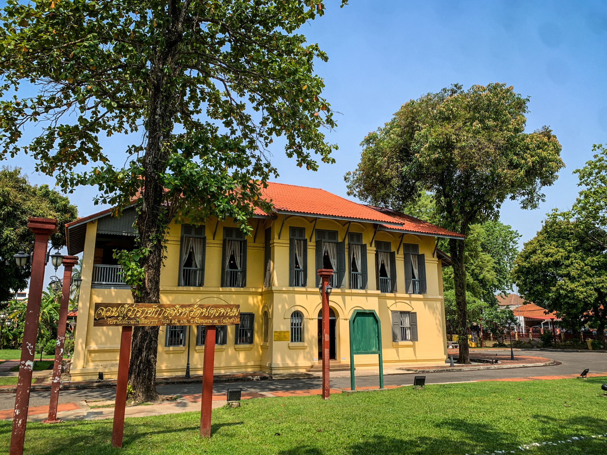 Nakhon Phanom: what to see in the city and around - Pin Your Footsteps - Travel Blog